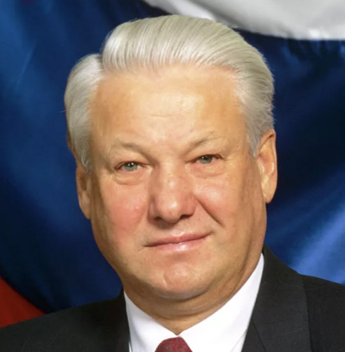 Ельцин Борис Николаевич. База знаний Литфонда. Аукционный дом «Литфонд»