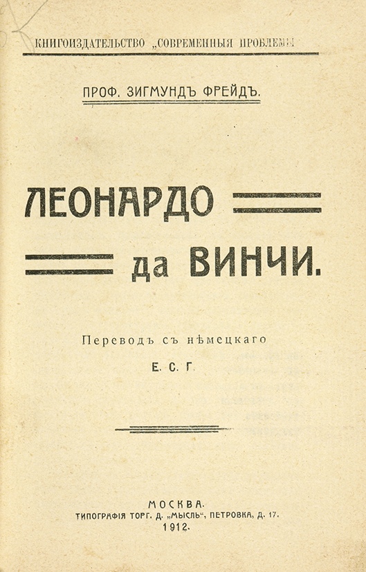 Редкие книги издательства «Academia» в «Литфонде» – новости за 21 мая ...
