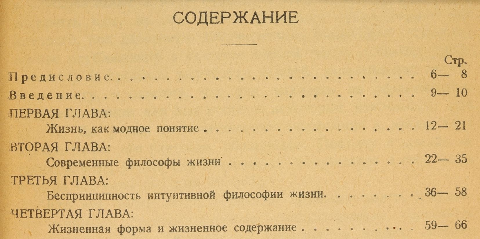 Редкие книги издательства «Academia» в «Литфонде» – новости за 21 мая ...