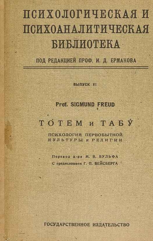 Редкие книги издательства «Academia» в «Литфонде» – новости за 21 мая ...